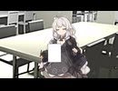 あかりちゃんの日常の1コマ #16 ～紙～ - nicozon