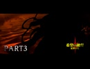 [旧章]MUGEN 希望VS絶望 昇華の光 part3 - nicozon