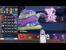 【毎日投稿】ポケモンSVまったりランクマッチ対戦 パート40 アローラベトベトン - nicozon