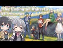 【ボイスピ実況】ゆるめの縛りで世界とか救う旅/Part17【The Ending of Agharta】 - nicozon