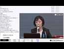 【ニコニコニュース】「日本保守党の言論弾圧から被害者を守る会 記者会見 生中継」 ②【2025/4/23】 - nicozon
