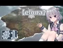 リロード中毒六花ちゃん#1【oomEX】 - nicozon