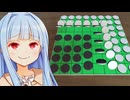 リバーシ必勝法：力【Extreme Reversi】 - nicozon