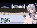 リロード中毒六花ちゃん#2【oomEX】 - nicozon