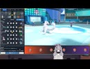 【毎日投稿】ポケモンSVまったりランクマッチ対戦 パート59 パオジアン - nicozon
