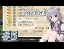 リロード中毒六花ちゃん#5【oomEX】 - nicozon