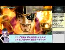 【RTA】龍が如く8外伝 _PROFESSIONAL【3:13:53】(VOICEROID解説) Part2/8 - nicozon