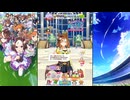 【ウマ娘 プリティーダービー】トークギャラリー ジャングルポケット（2025） - nicozon
