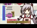 [TAS] Flash Mocou's Kitchen by dekutony in 00:33.57 - nicozon