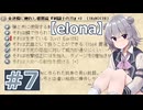 リロード中毒六花ちゃん#7【oomEX】 - nicozon