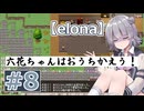 リロード中毒六花ちゃん#8【oomEX】 - nicozon