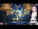 【遊戯王MD】フィーちゃんの海皇水精鱗で行くお試しランク戦 31th【CeVIOAI実況】 - nicozon