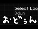 【Minecraft】ありきたりな地底工業 #35【StoneBlock3】【ゆっくり実況】 - nicozon