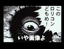 【完結】囲う深緑 おまけ【クトゥルフ神話TRPG】 - nicozon
