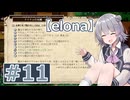 リロード中毒六花ちゃん#11【oomEX】 - nicozon