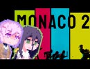 【Monaco2】どろぼう雫ちゃん#12 - nicozon