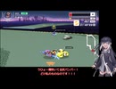 いまさらF-ZERO99をやるミリアル その62 - nicozon