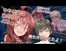 【クトゥルフ神話TRPG】JKとDK(?)と探偵と警備員が行く「風呂が冷えているんだが？」part7 - nicozon