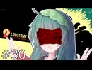 【Lobotomy_Corporation】ずんだー・Corp#30【voiceroid実況プレイ】 - nicozon