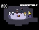【実況】優しくなろうよ【UNDERTALE】#38 - nicozon