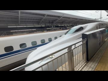 N700S系 2次車 最新 J50編成 のぞみ新大阪駅入線 - ニコニ･コモンズ