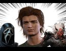 【Dead by Daylight】兎に角DbD part278【ゆっくり実況】 - nicozon