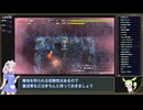 【風来のシレン6 WR】超・神髄 RTA 1:31:28 【紲星あかり/ずんだもん解説】PART4/4 - nicozon