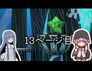 【ペーパーマリオRPG】紙な神ゲーをやるアオイ_13ページ目【A.I.VOICE実況】 - nicozon