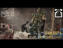 【ゆっくり実況】Fallout4 Part60 - nicozon