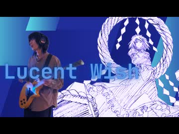 [東方vocal] Lucent Wish 弾いてみた - ニコニ･コモンズ