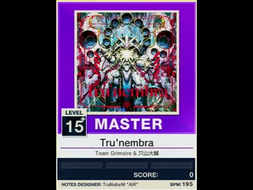 【譜面確認用】 Tru'nembra MASTER 【チュウニズムNEW外部出力】 - ニコニ･コモンズ