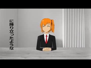 日常火星人 / 足立レイ - ニコニ･コモンズ