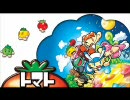 【バンブラDX】トマトアドベンチャー－空とぶベイベー－ - nicozon